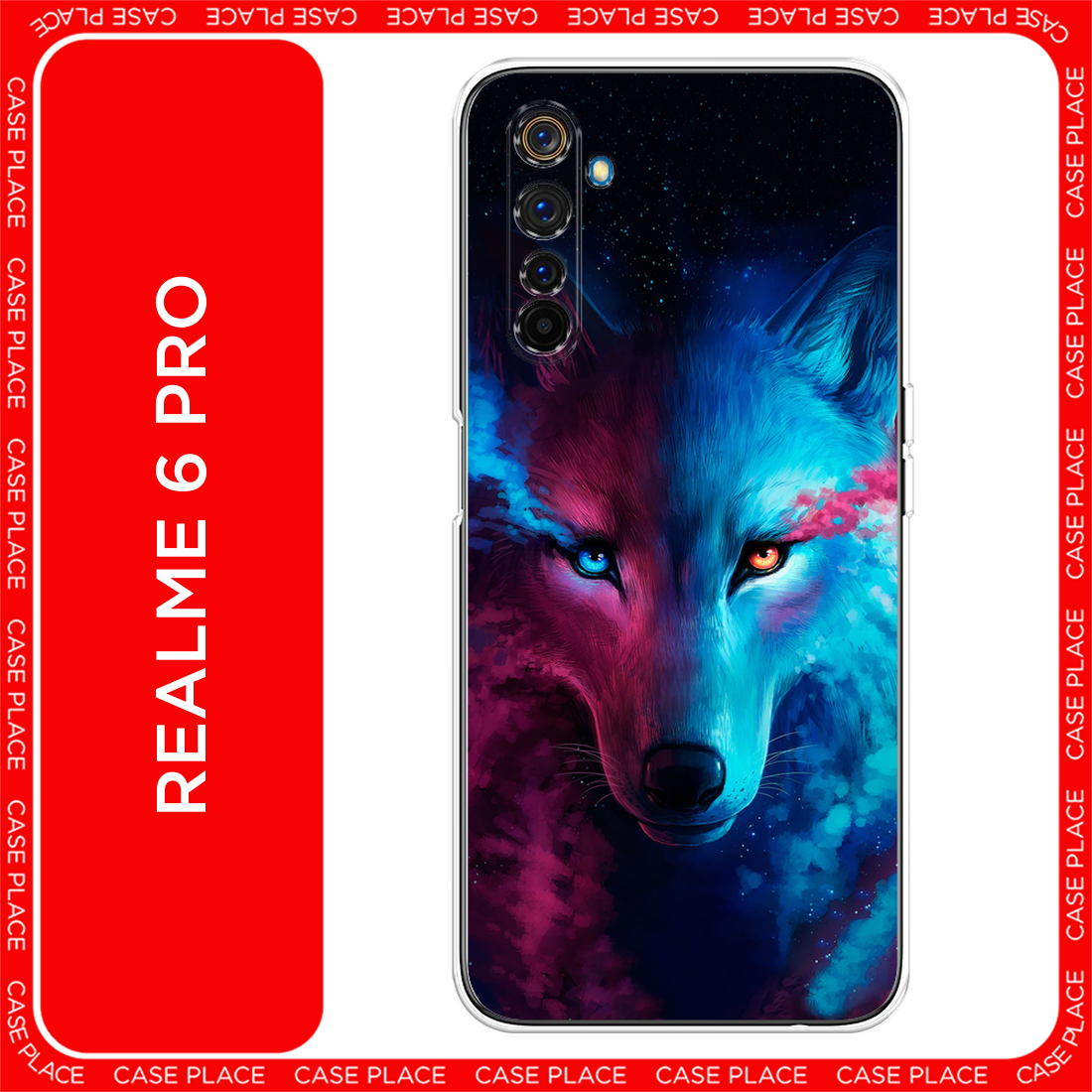 Чехол на Realme 6 Pro / Реалми 6 Про с принтом Волшебный волк