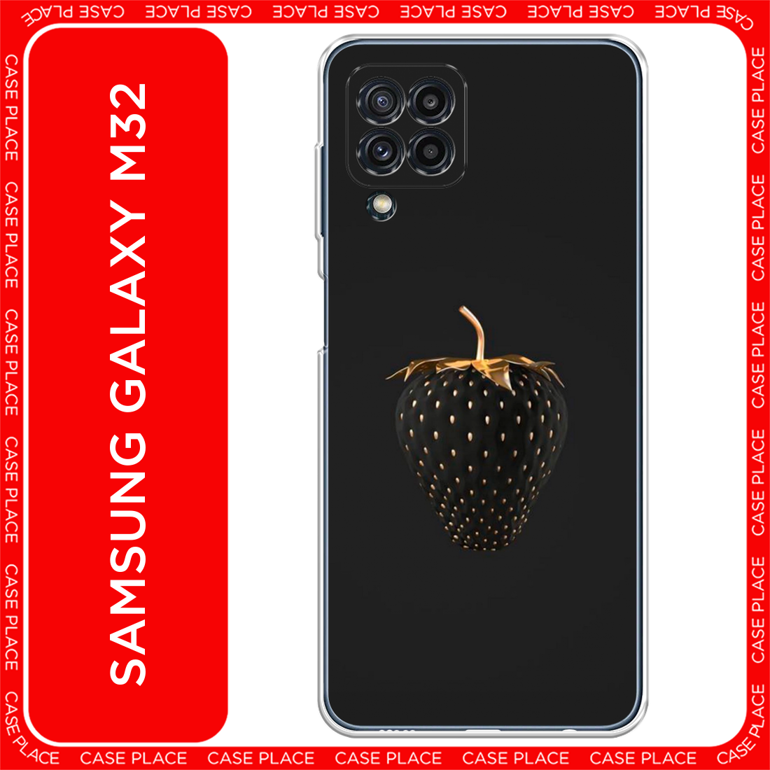 Чехол на Samsung Galaxy M32 / Самсунг Галакси M32 с принтом Черно-золотая клубника
