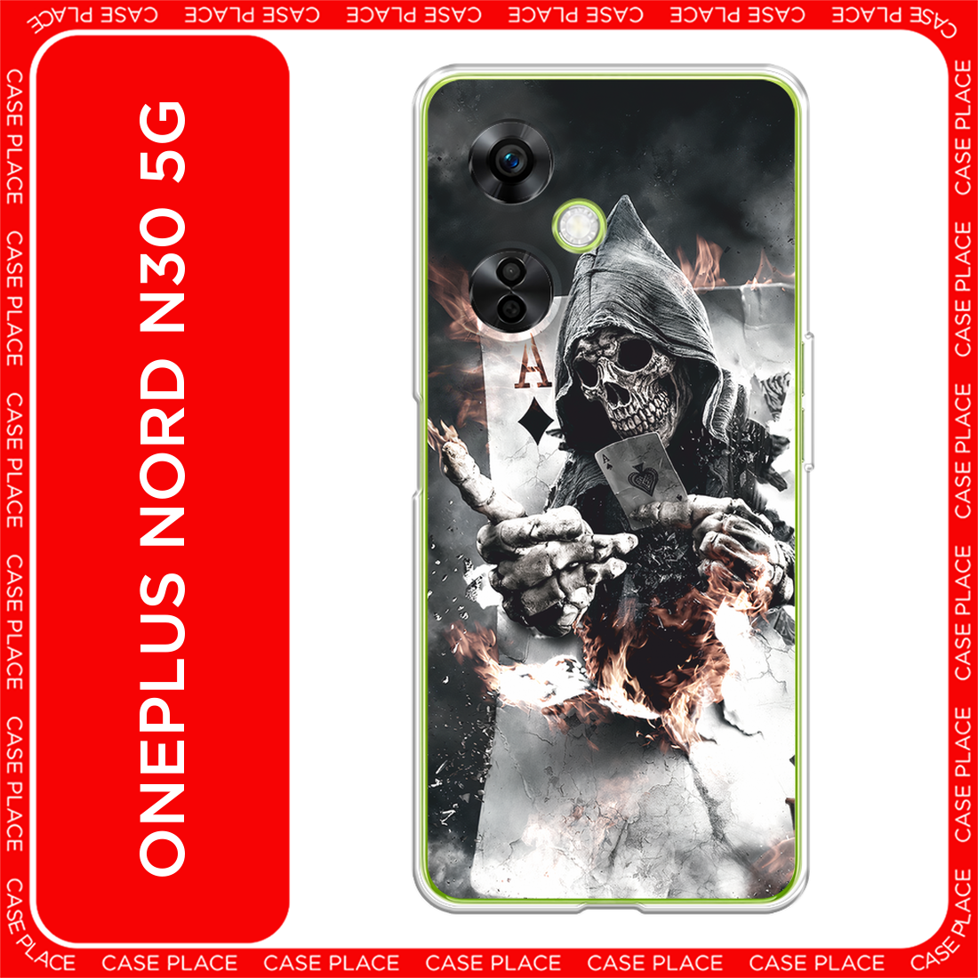 Чехол на OnePlus Nord N30 5G/CE3 Lite / ВанПлас Норд N30 5G/CE3 Lite с принтом Карты черепа в капюшоне