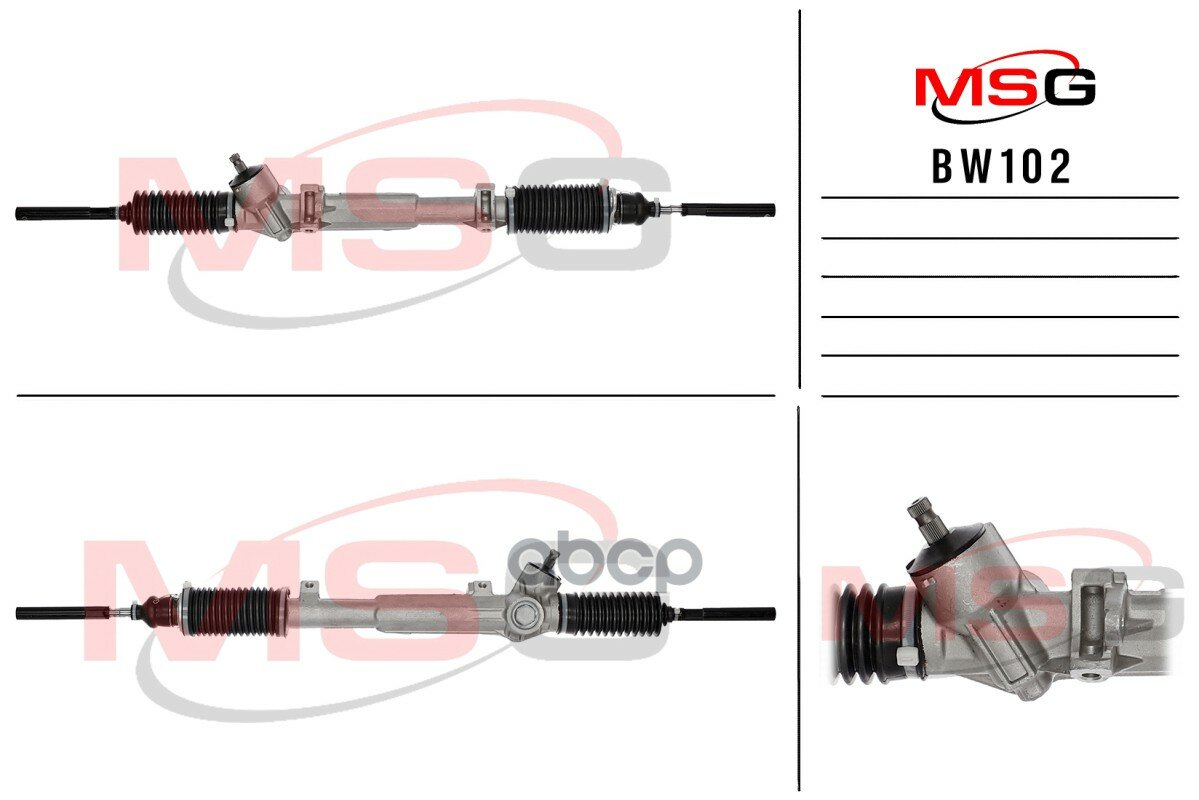 Рулевая рейка без ГУР новая BMW 3 E30 1982-1992 MSG арт. BW102