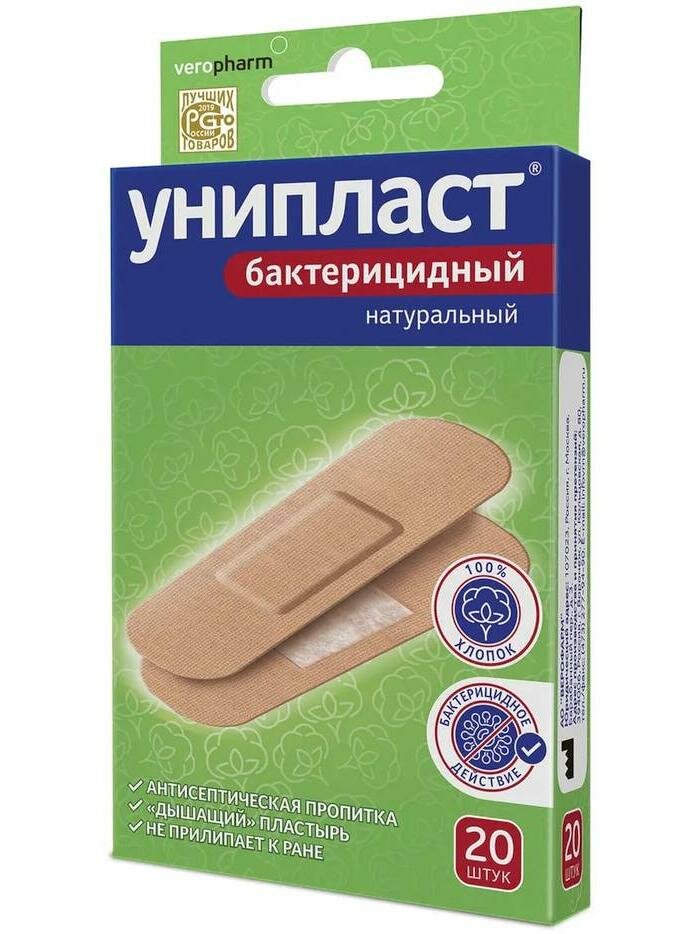 Унипласт, лейкопластырь бактерицидный (натуральный), 20 шт.