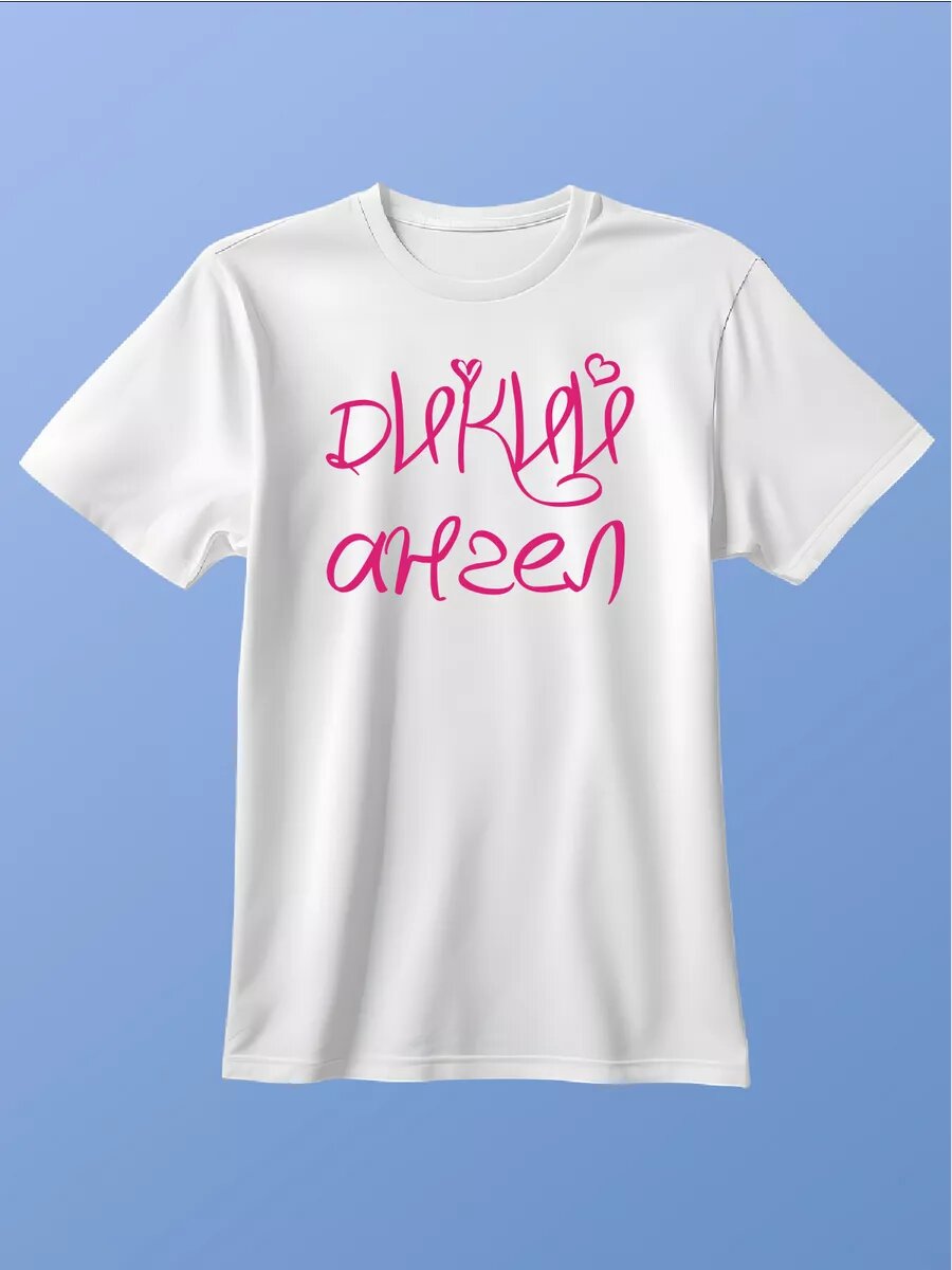 Футболка дикий ангел