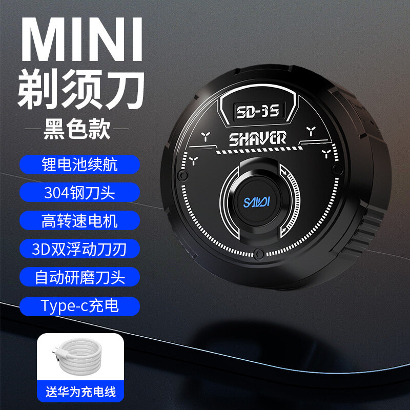 Новая модель электрической бритвы для мужчин, полностью моющаяся, портативный триммер для бороды, подарок, кросс-бордерная торговля