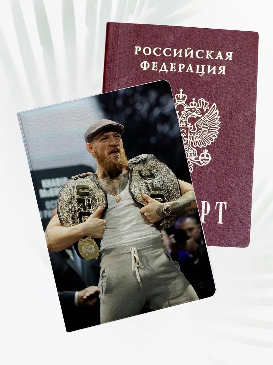 Обложка для паспорта