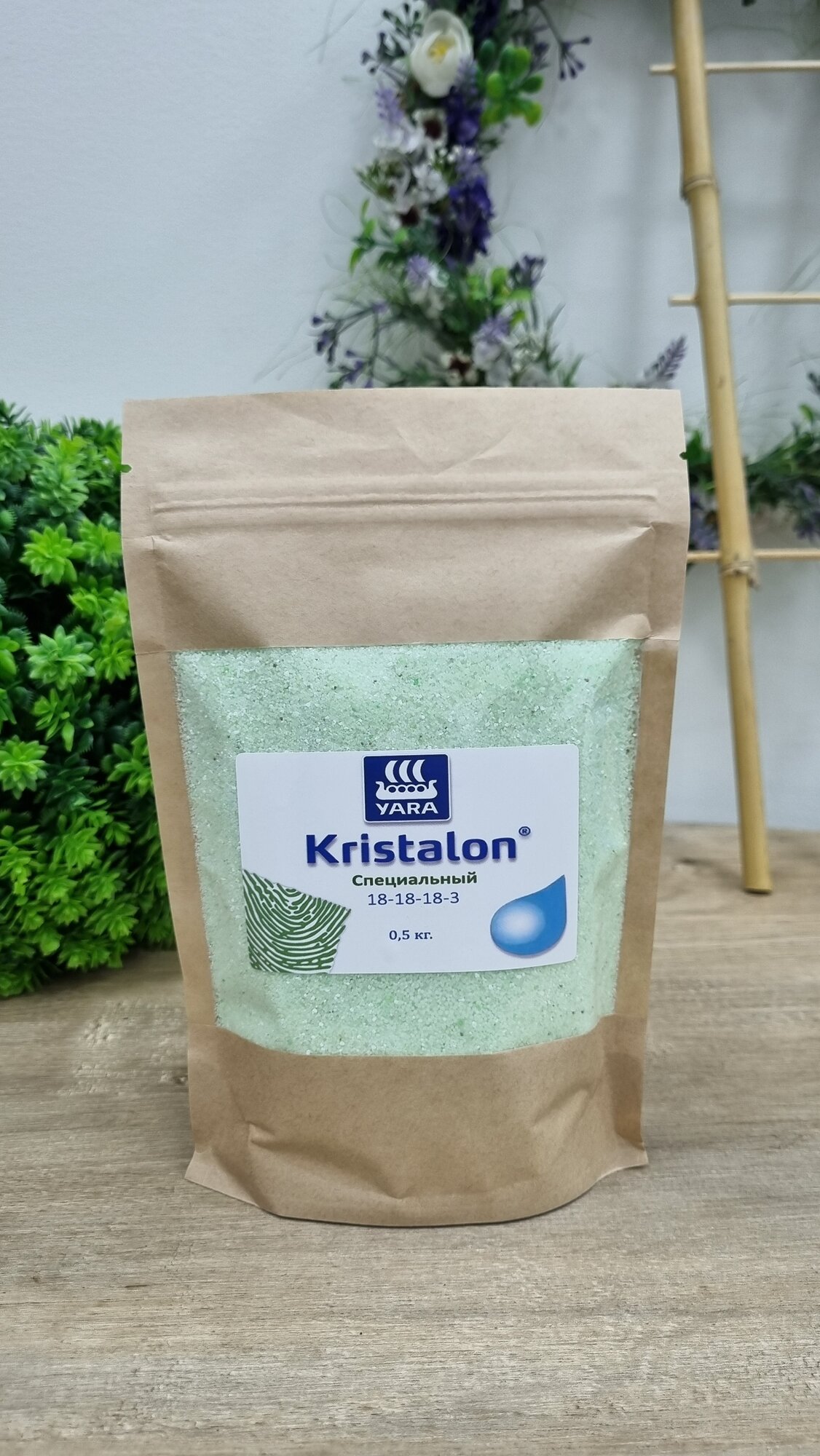 Удобрение kristalon Special (Кристалон специальный)(18-18-18-3+micro) 0.5 кг