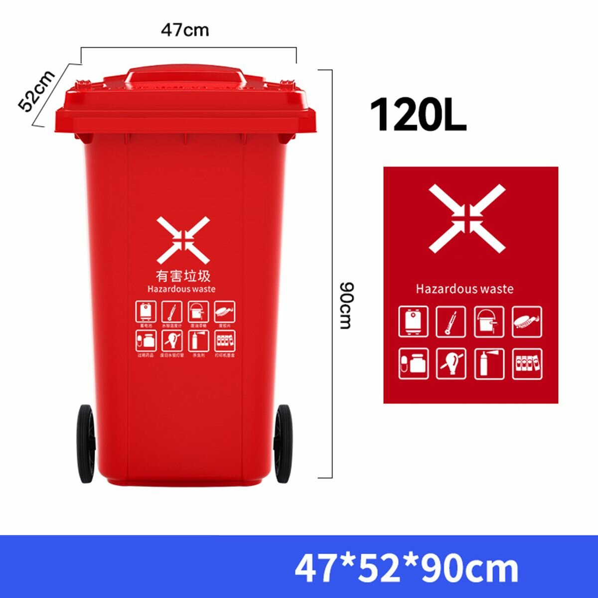 Мусорный бак 120 литров, Мусорный бак на колесах