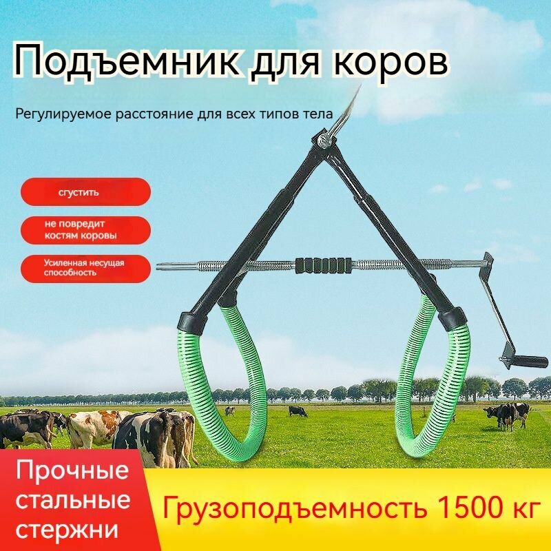 Средство для ухода за с/х животными