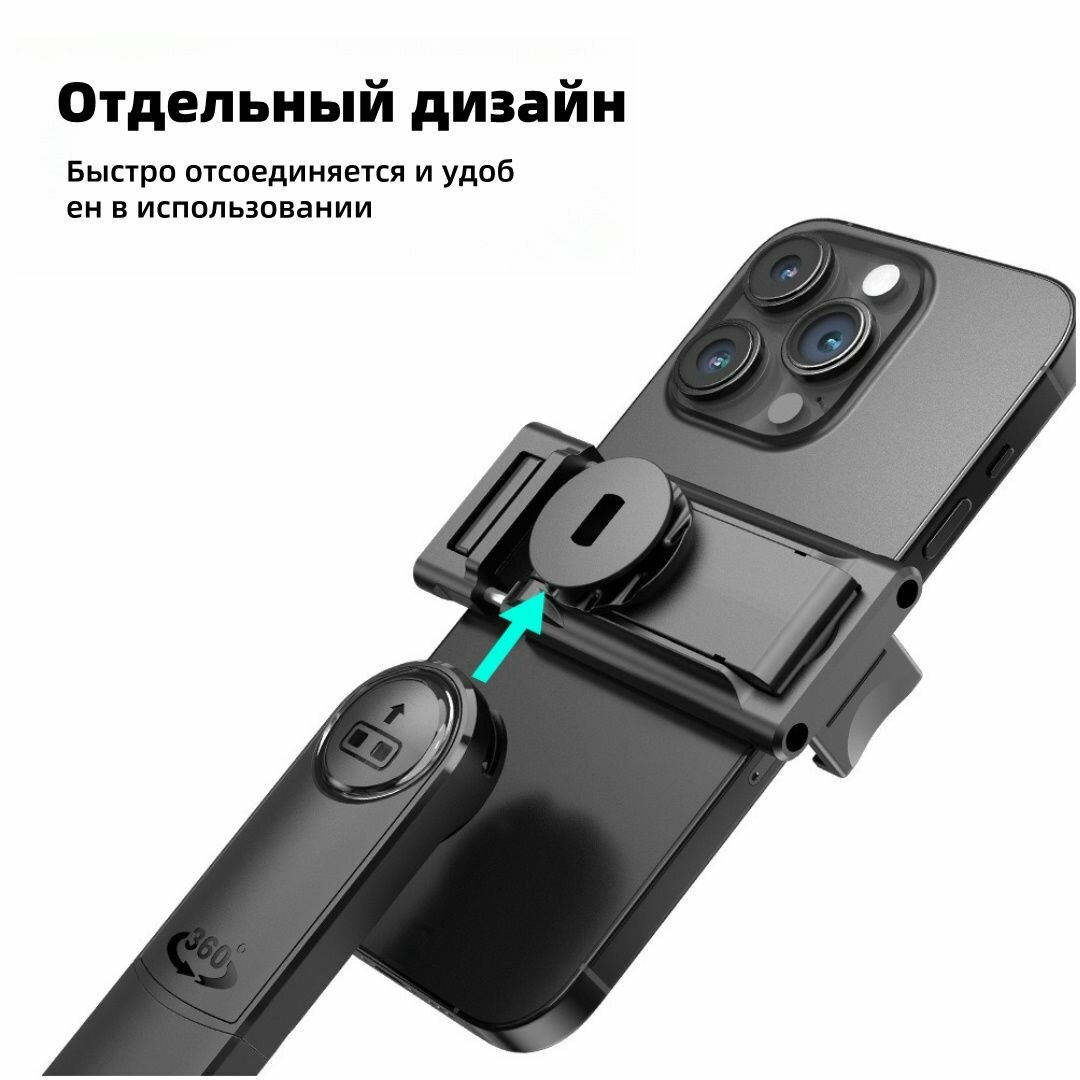 Интеллектуальный держатель для телефона C17 с автослежением и распознаванием лиц для селфи и прямых трансляций — фото 1