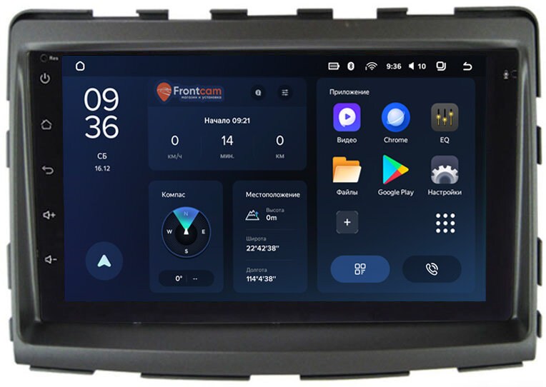 Штатная магнитола SsangYong Stavic, Rodius 2013-2019 Teyes CC3L WIFI 2/32 7" RP-SYRD-15 Android 8.1 (DSP, AHD)