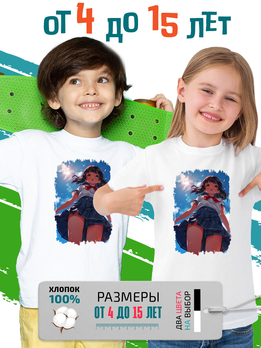 Футболка детская аниме девушка