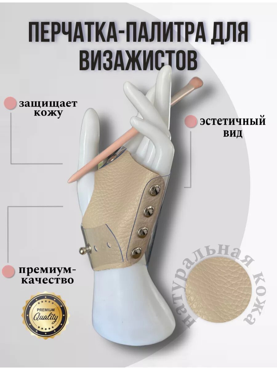 Перчатки для женщин