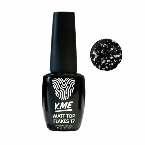 Y.ME Арт-топ матовый Flakes 17 (с серебряными хлопьями), 14мл, для гель-лака , без липкого слоя, финишное покрытие для ногтей, для маникюра и педикюра