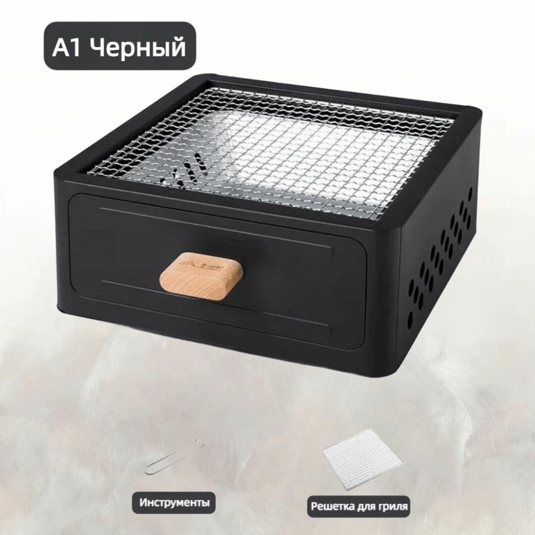 Домашний гриль, открытая сковорода-гриль, шашлыки, походный комплект, вскипятить чай