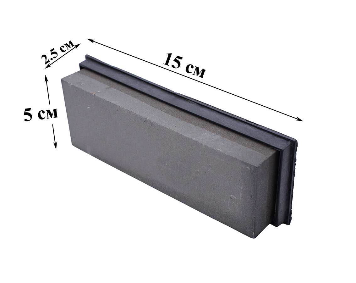Брусок абразивный точильный камень двусторонний