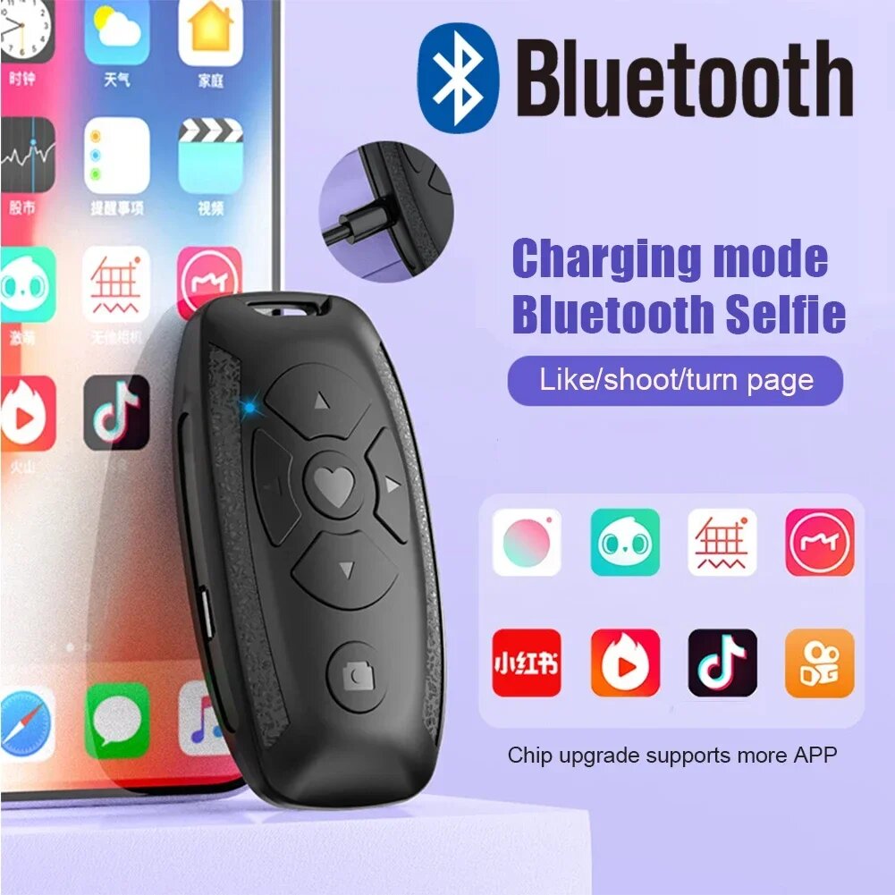 Белый пульт Bluetooth для смартфона — фото 1