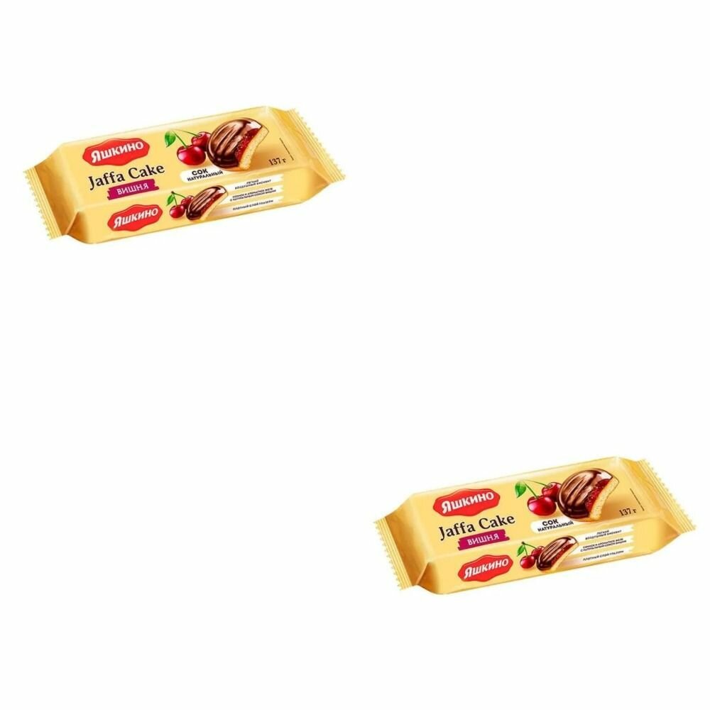 Яшкино Печенье сдобное, Jaffa Cake, Вишня, 137 г - 2 шт