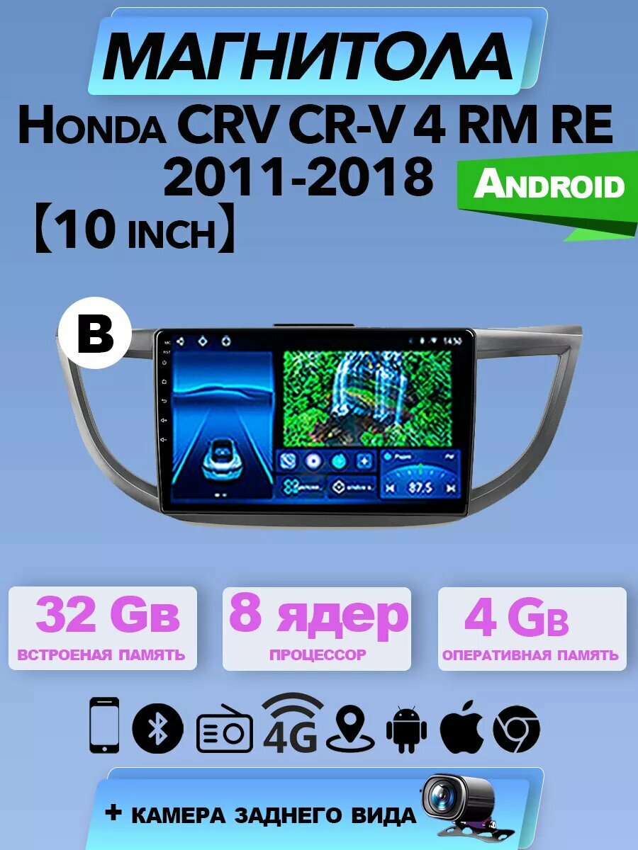 АвтомагнитолаTS18PRO HondaCRV CR-V 4 RM RE 11-18 4/32Gb, Bluetooth, FM/AM, GPS