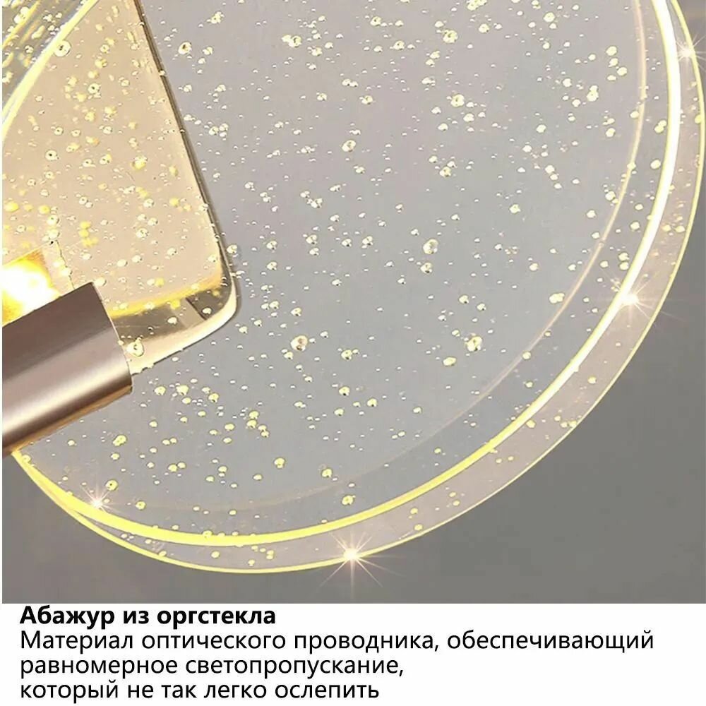 Бра — фото 1