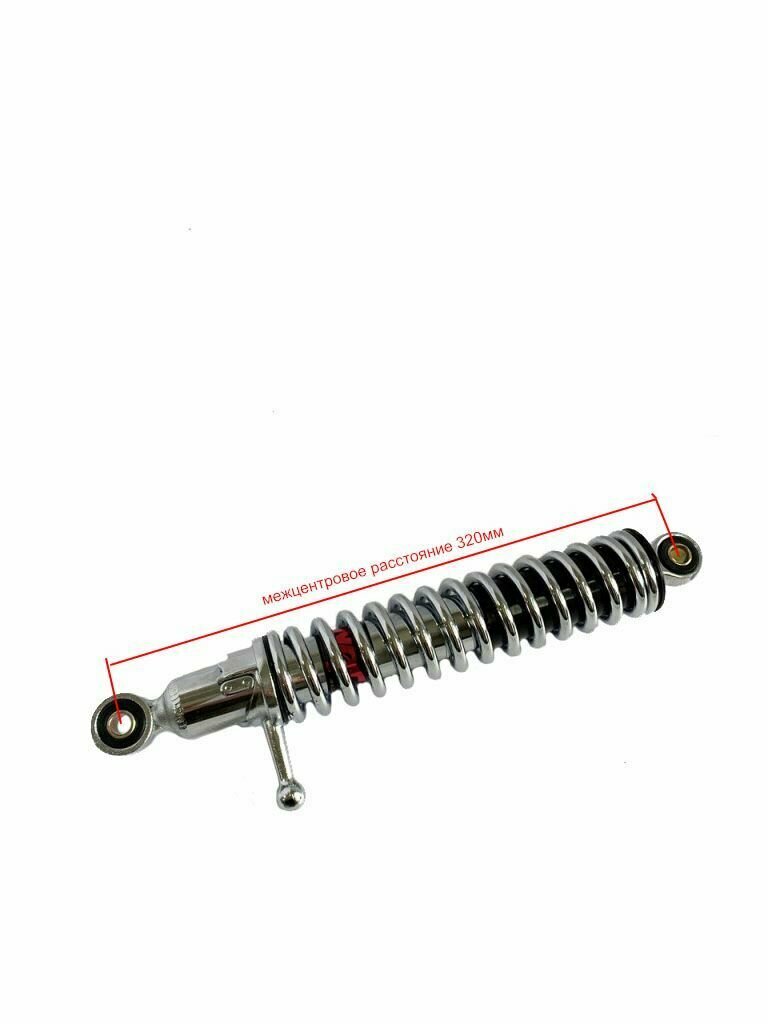 Амортизатор задний мотоцикла ИЖ планета/ИЖ юпитер с рычагами, хромированный (1 шт)