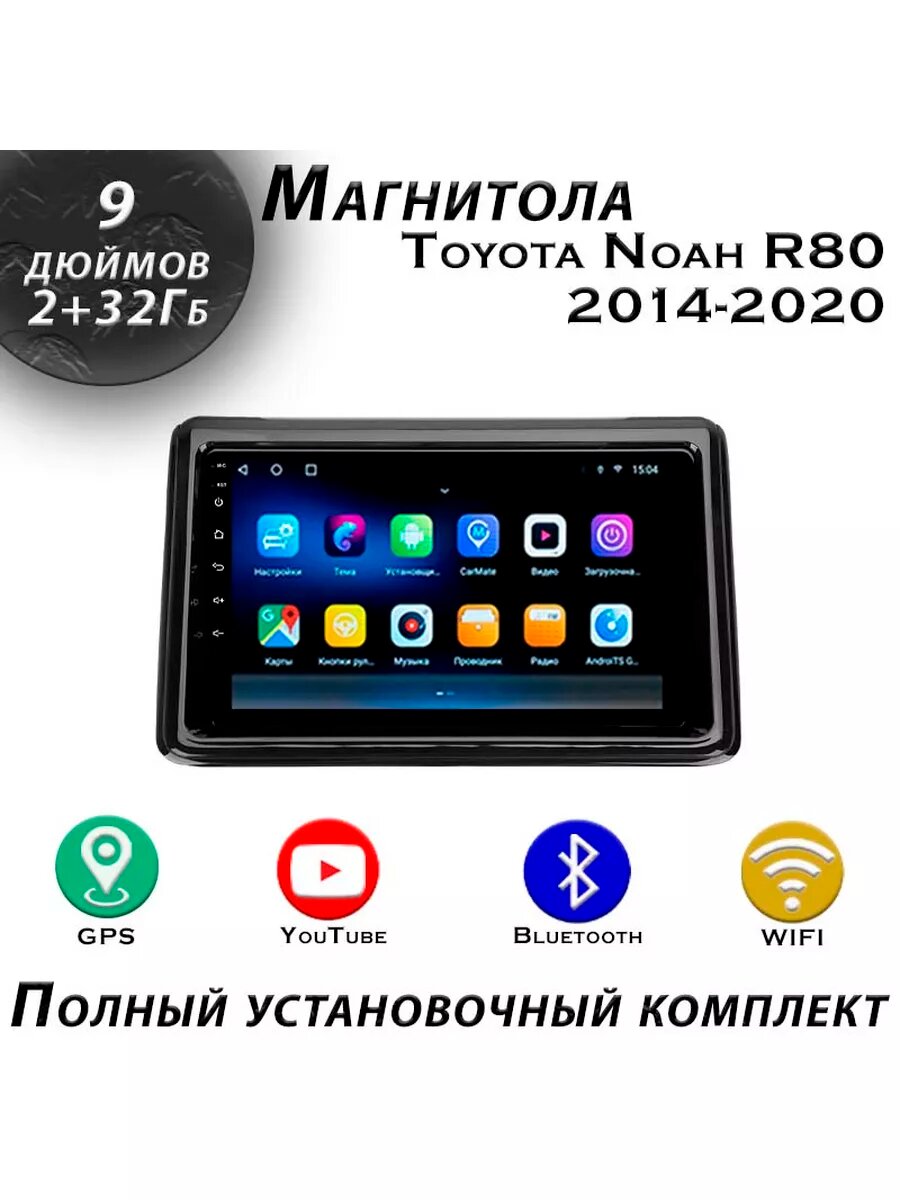 Магнитола TS7 Toyota Noah R80 2014-2020 2/32Gb
