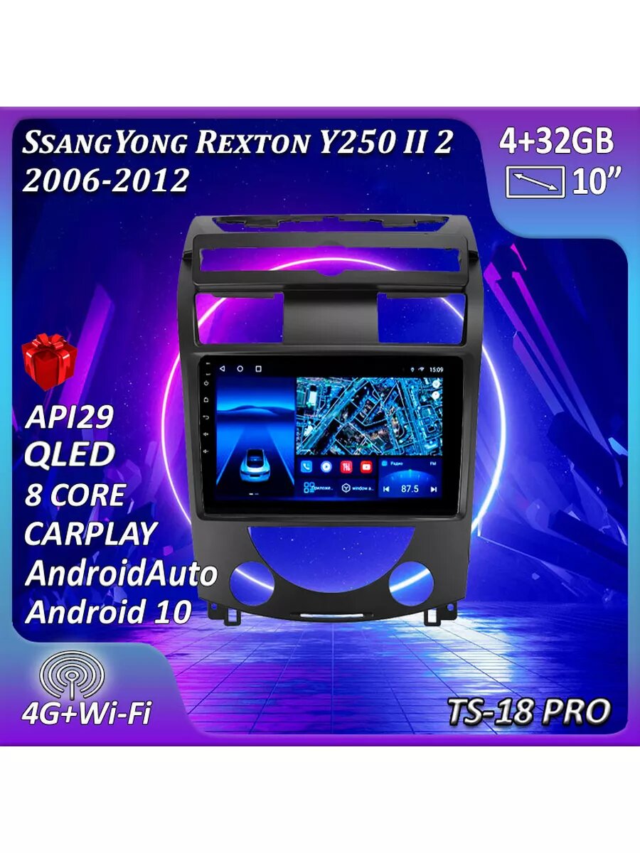 Магнитола TS18PRO SsangYong Rexton Y250 II 2 4/32gb