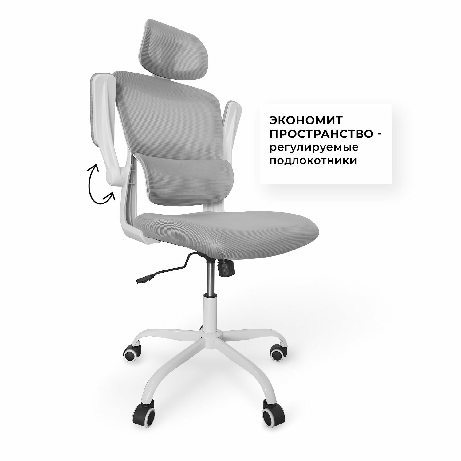 Офисное кресло — фото 1