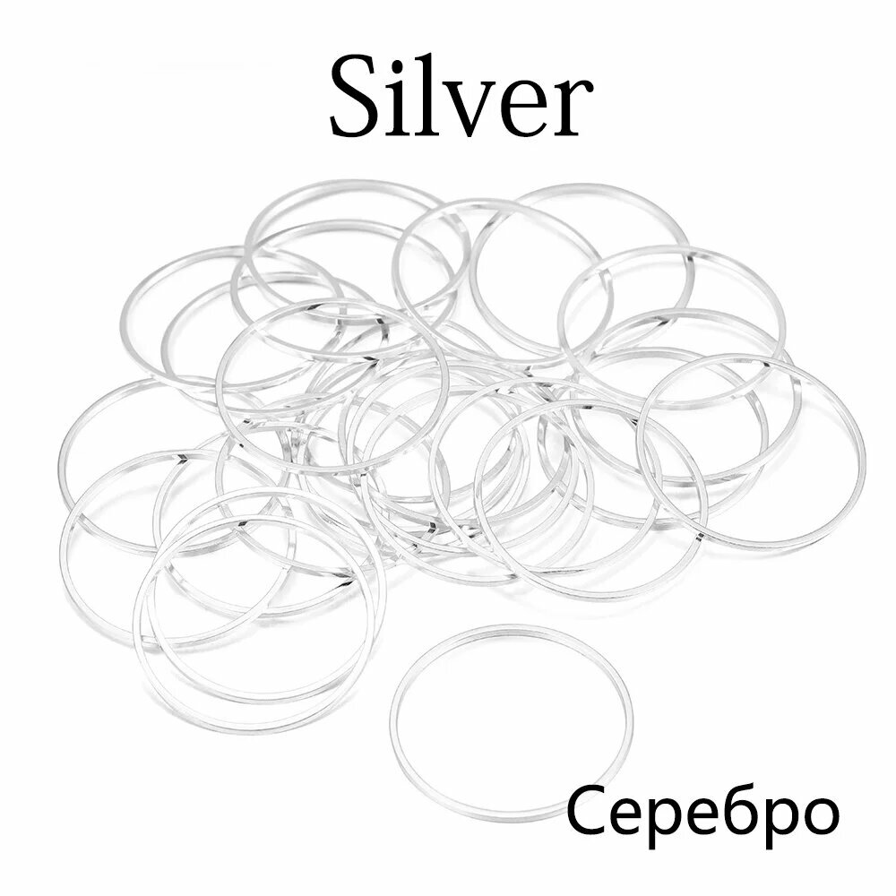 Закрытые латунные кольца St.kunkka для украшений 8-40 мм 30mm x 20pcs, Silver