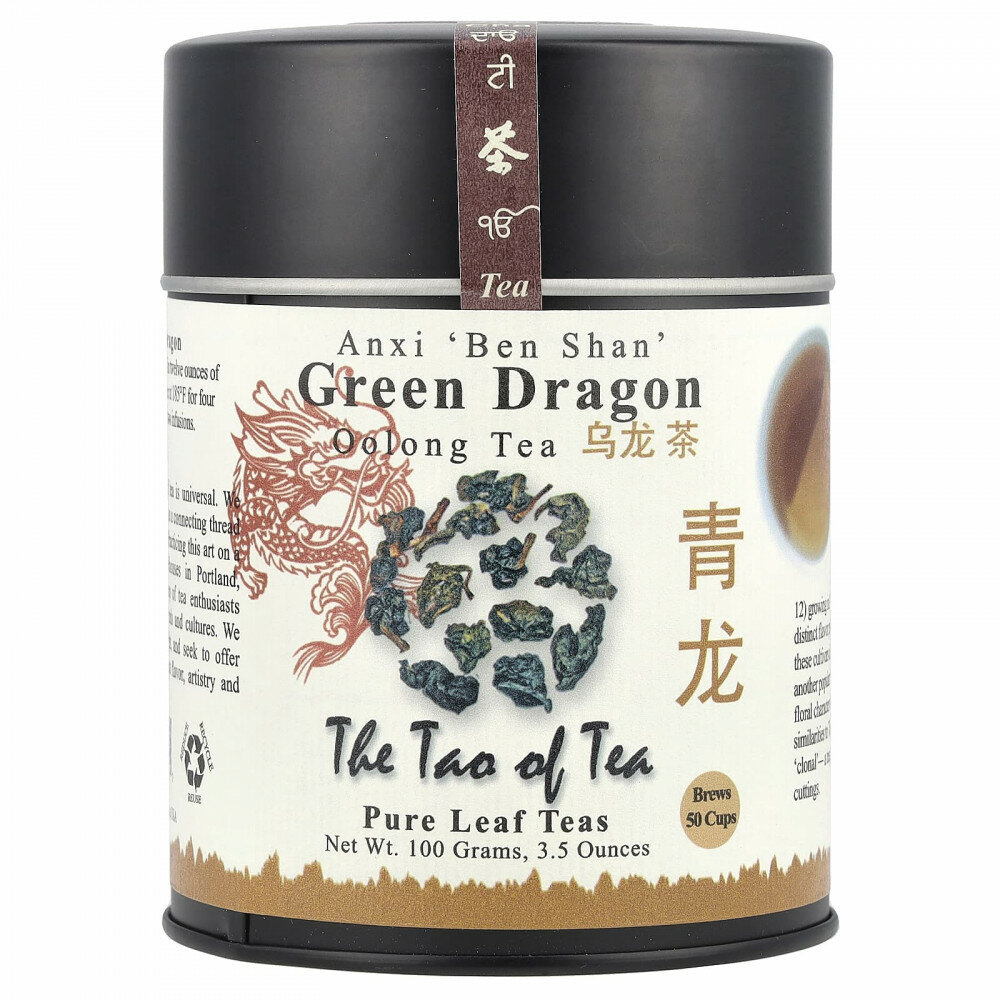 The Tao of Tea, Чай улун "Зеленый дракон", 3.5 унции (100 г)