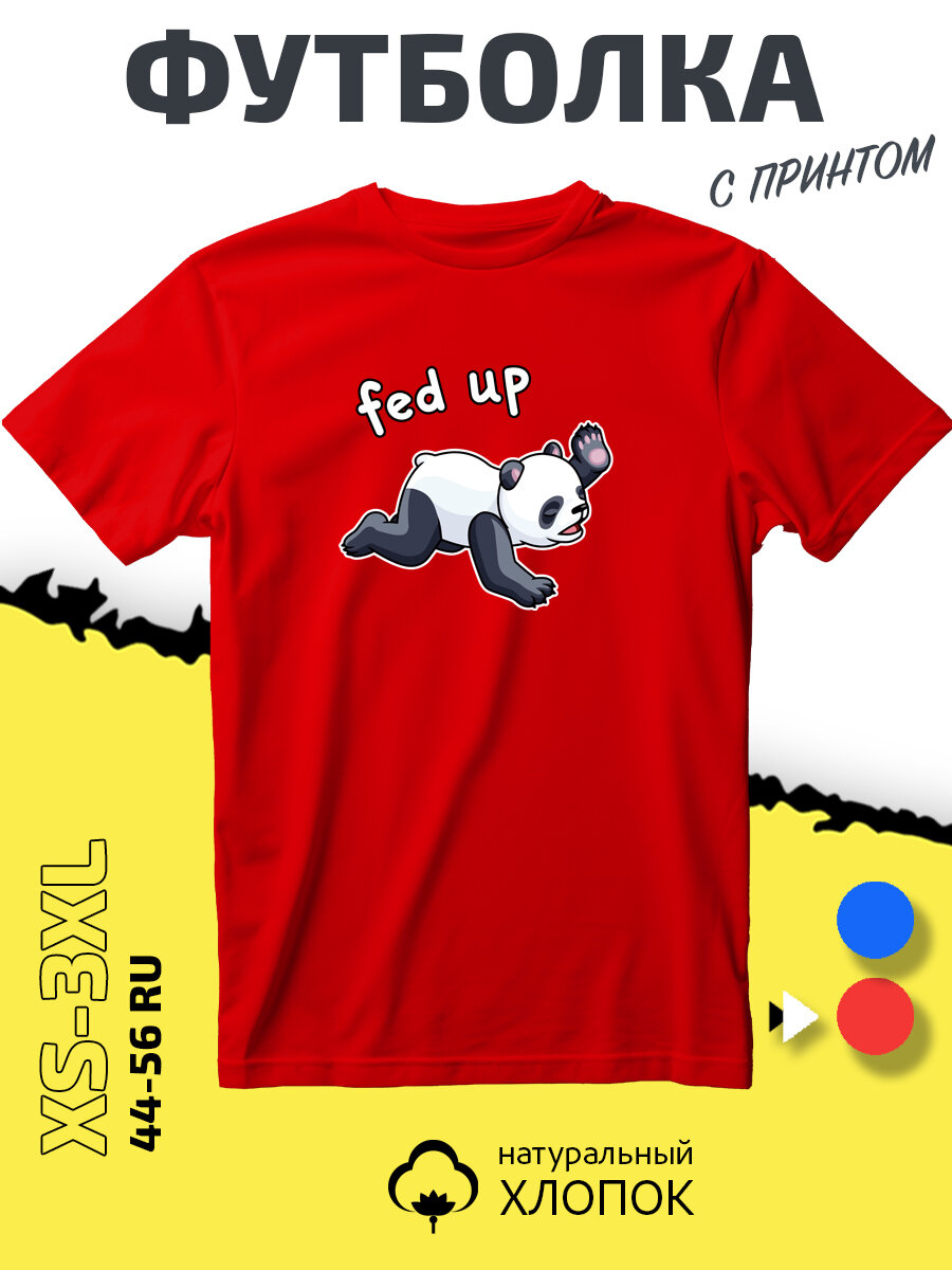 Футболка с принтом пандой надпись fed up