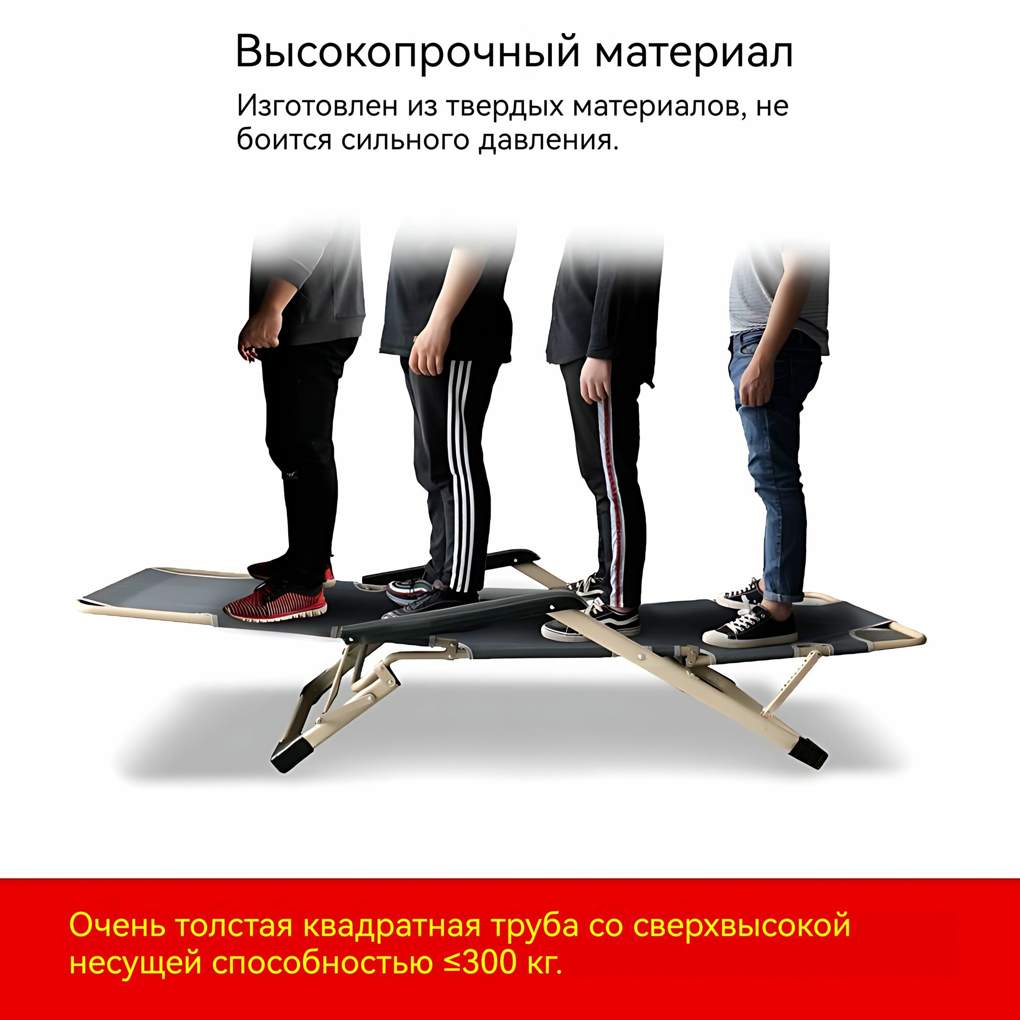 Раскладушка — фото 1