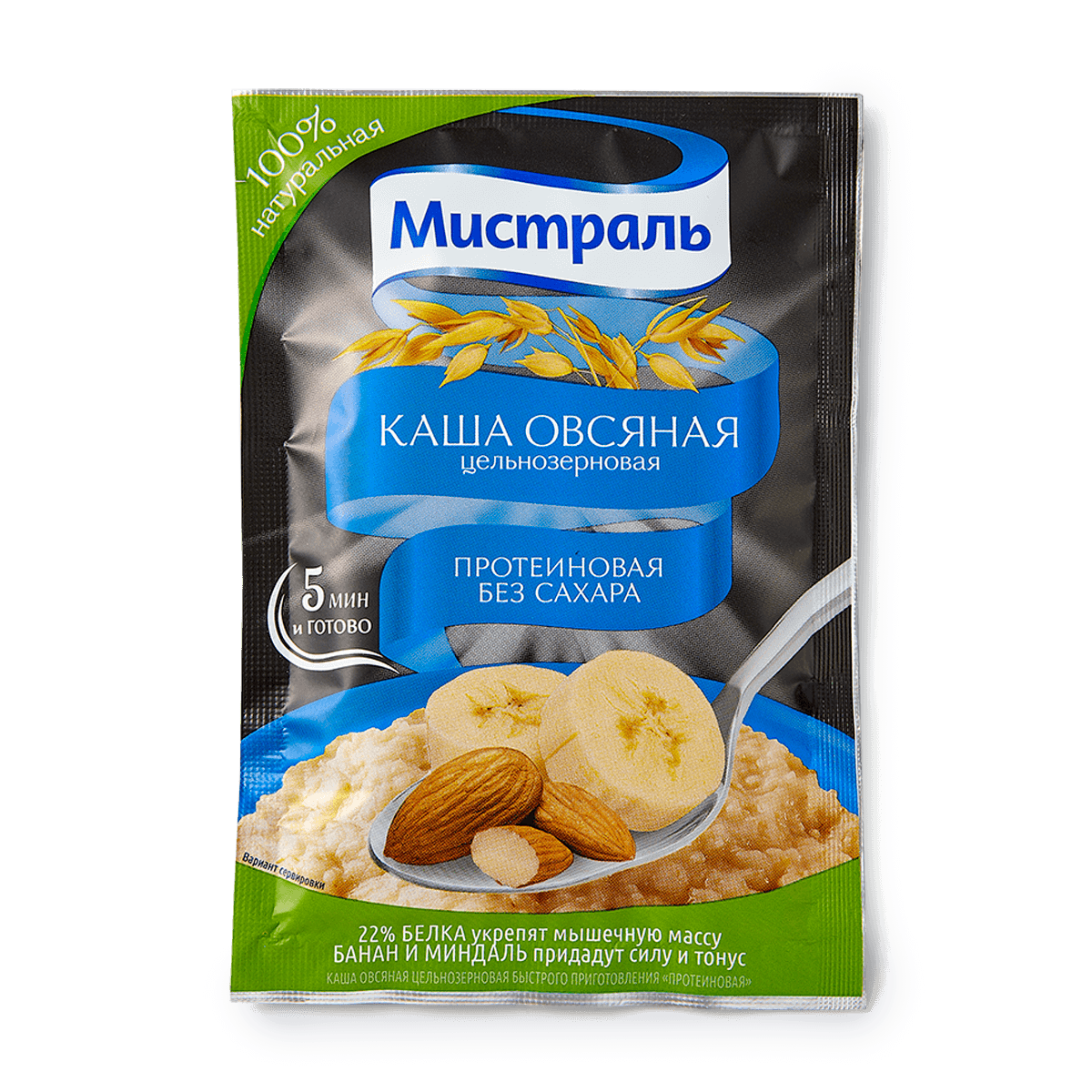 Каша овсяная цельнозерновая Мистраль, , протеиновая, без сахара, 40 г