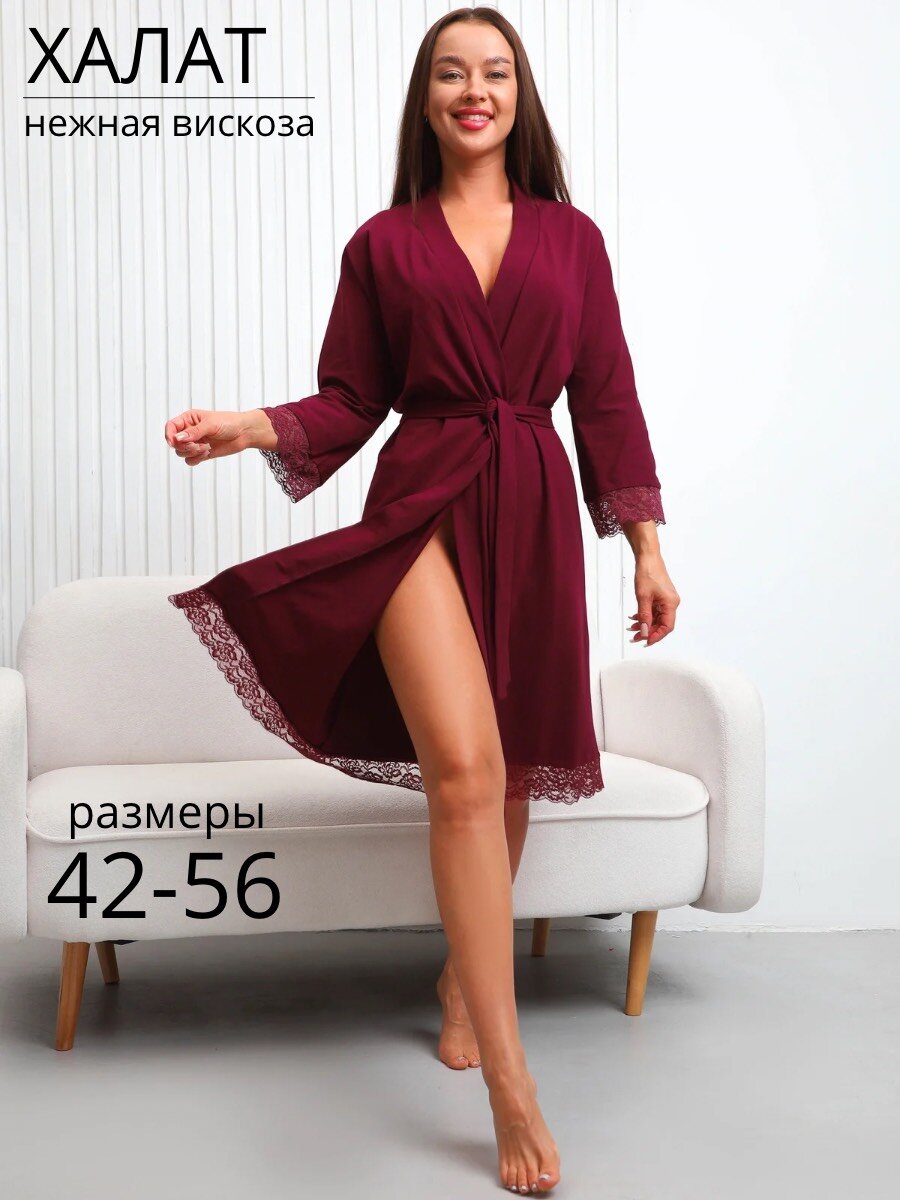 Халат для кормящих мам Домашний