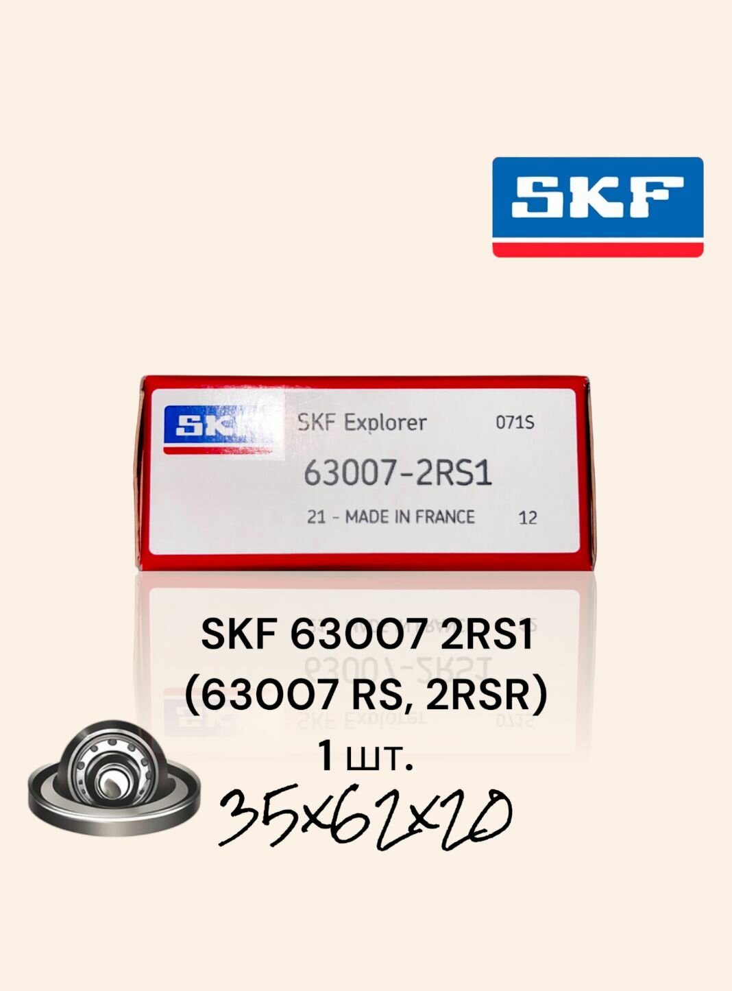 Подшипник полуоси SKF 63007 2RS1 (63007-2RS, AB42153S02) Лада Веста Дастер / Подшипник подвесной рено bm1b, duster, kaptur, master 3 2014 Дастер привода 1 шт. 35x62x20 оригинал