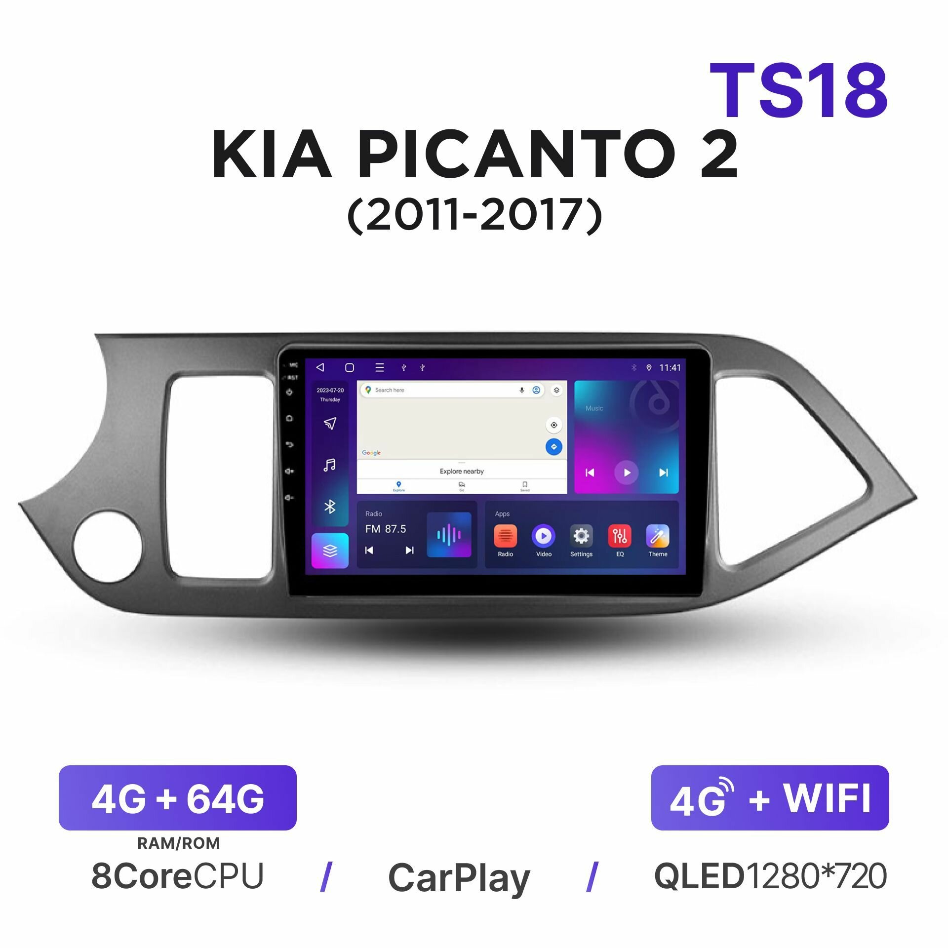 Магнитола TS18 4-64 Гб Android для Kia Picanto II (TA) (2011-2017) / Автомагнитола Андроид Киа Пиканто 2