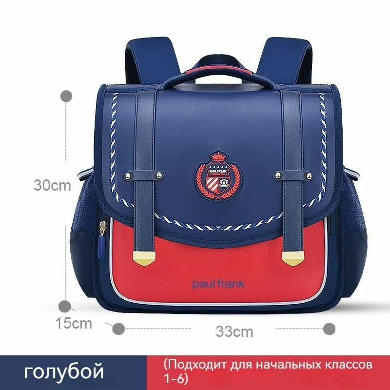 Школьная сумка Paul Frank — фото 1