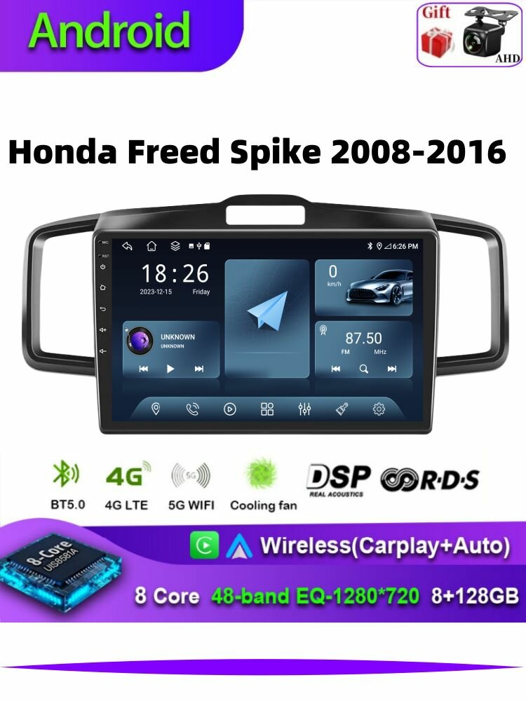 Автомагнитола для Хонда Фрид Спайк/Honda Freed 1 Spike 2008-2016 ,8+128 Гб,8 ядер Android Auto Carplay Dsp 4G LTE навигатор Мультимедиа плеер