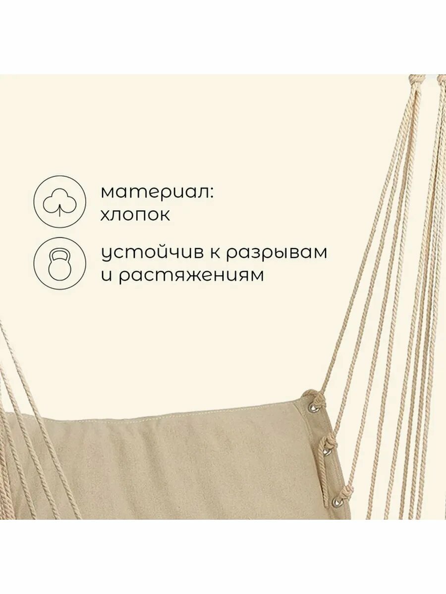 Удобное подвесное кресло-гамак для отдыха