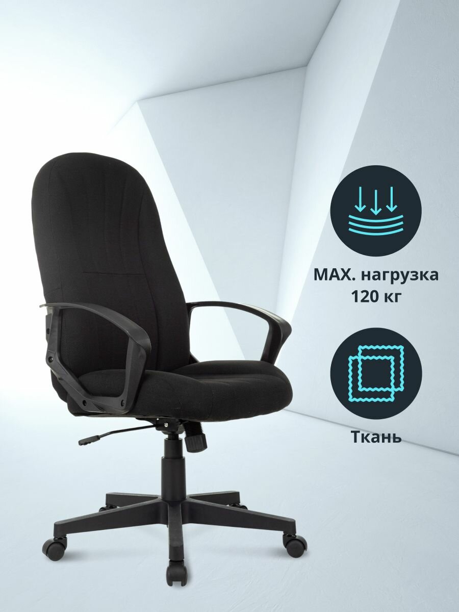 Кресло компьютерное офисное, для руководителя Бюрократ T-898/3C11BL черный, ткань
