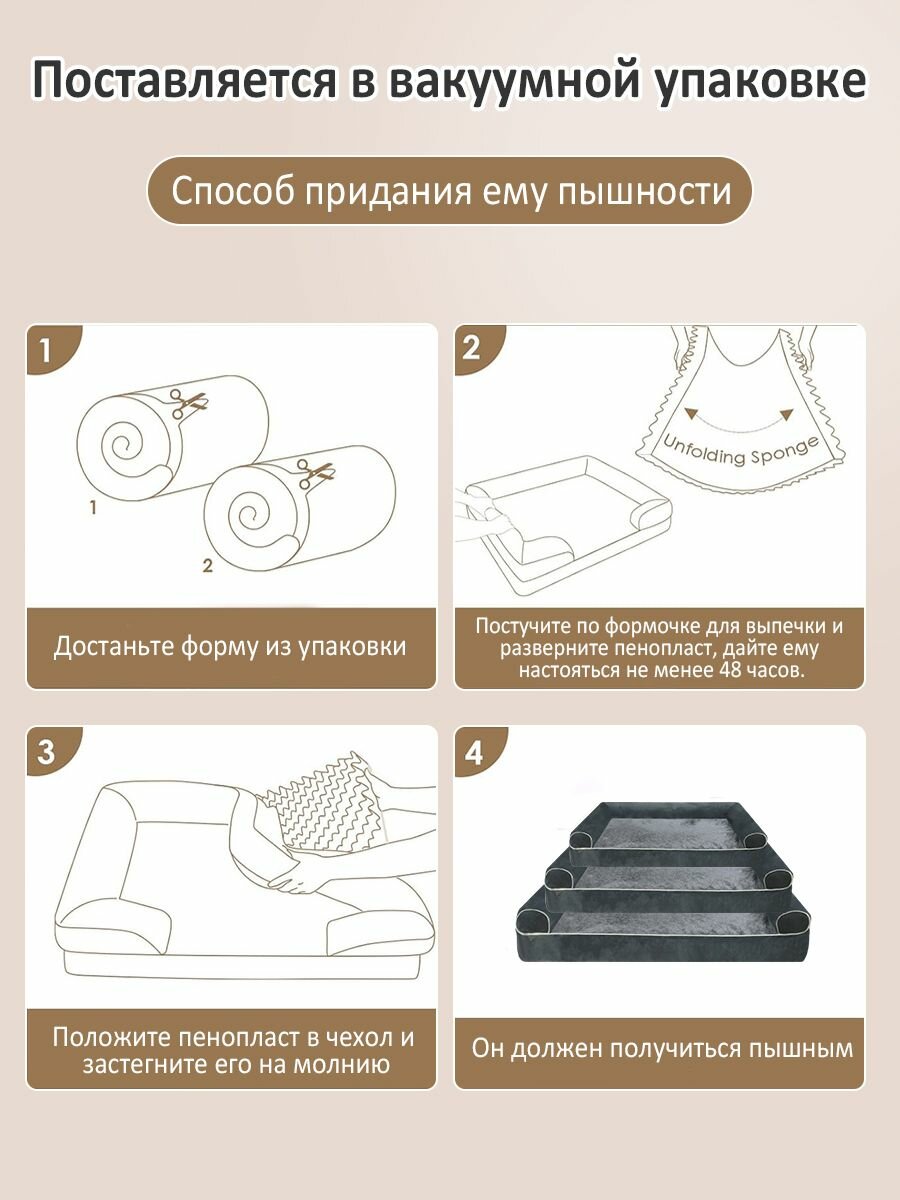 Лежак для животных — фото 1