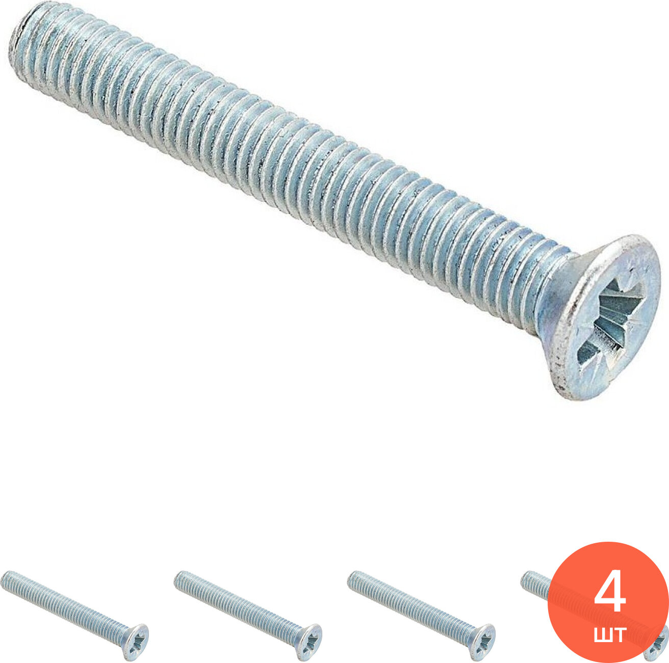 Винт Fixbox / Фиксбокс DIN 965 метрический оцинкованный, стальной, серый, 5×40мм, резьба М5, 5шт. / крепеж (комплект из 4 шт)