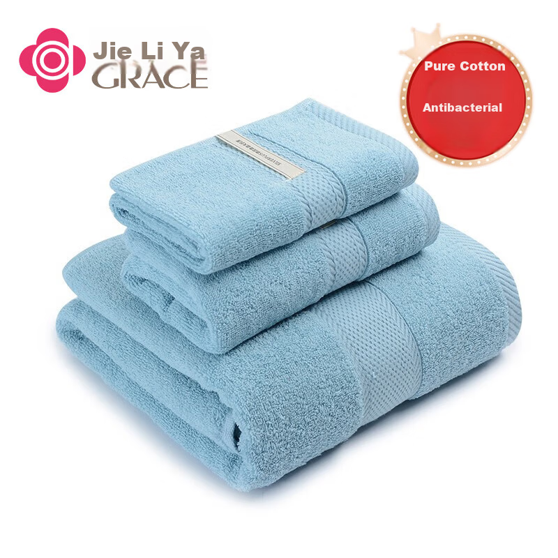 Grace German Rudolf Antibacterial Pure Cotton Towel And Bath Towel Set for Men And Women, 3-Piece Set, Absorbent Comfortable Kit, Green