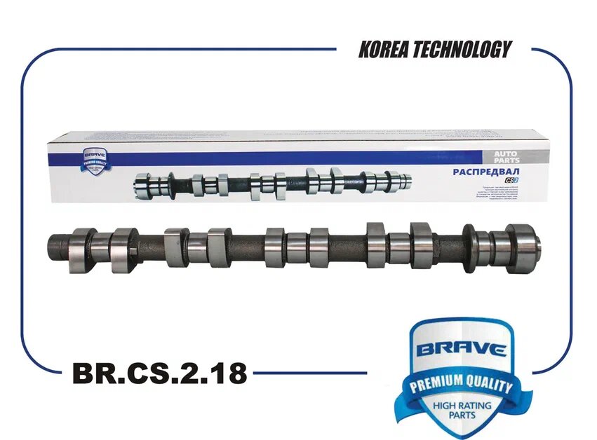 BRAVE BR. CS.2.18 Распредвал ()