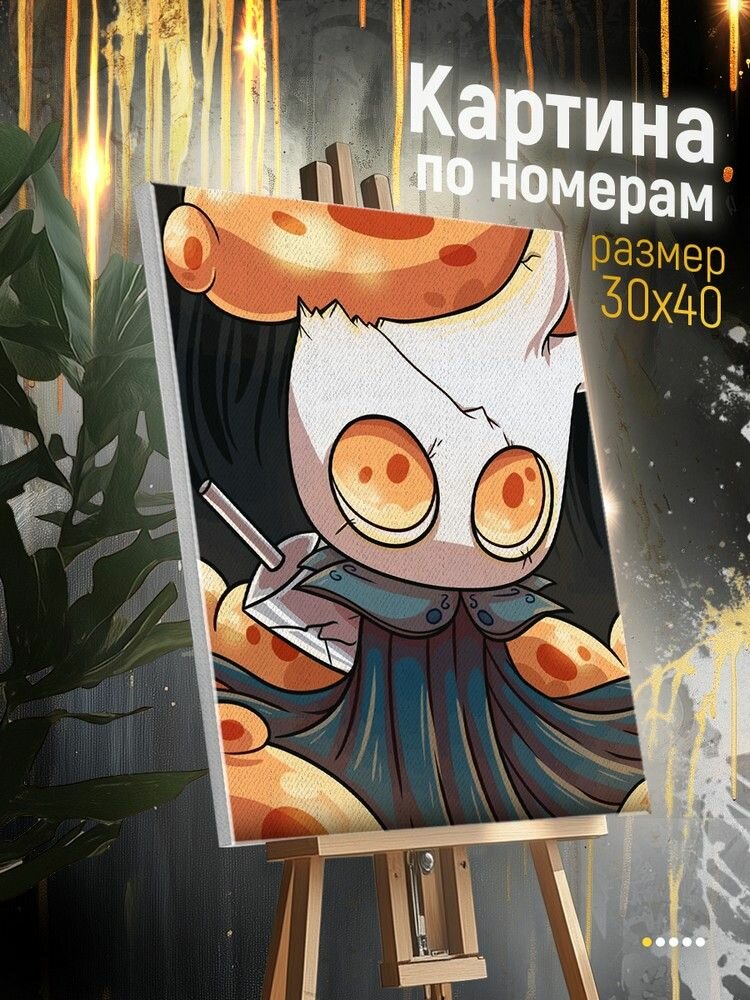Картина по номерам на холсте игра Hollow Knight (Холлоу Найт, PS, PC, XBOX, SWITCH) - 2253118 В 30x40
