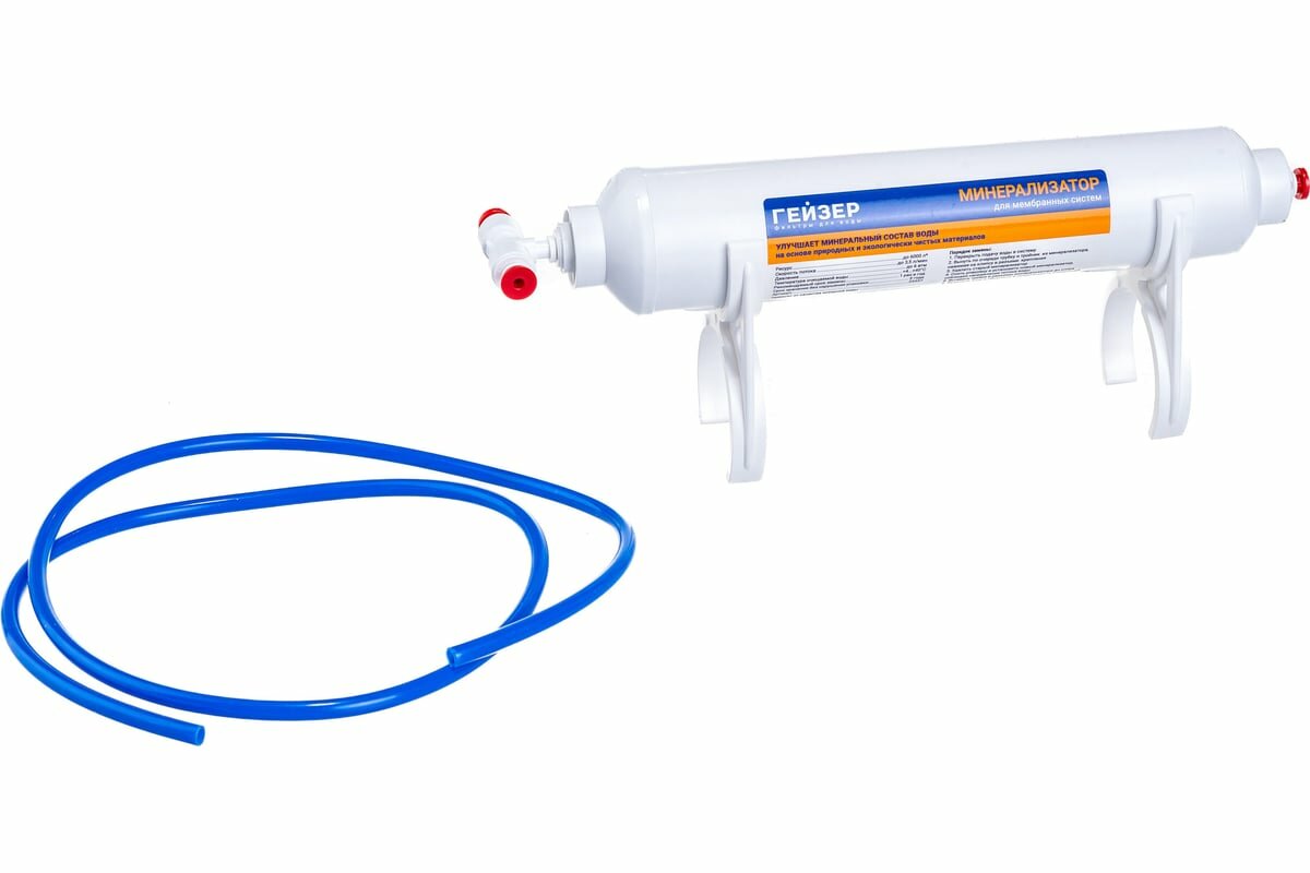 Комплект установки минерализатора для обратного осмоса Гейзер Престиж 25308