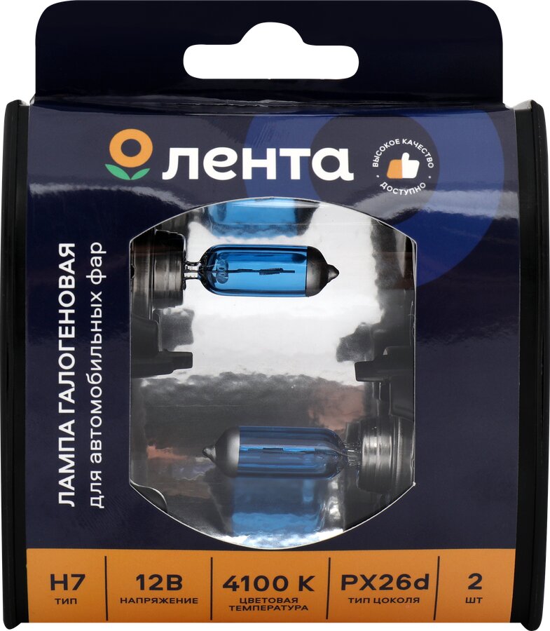Лампа галогеновая для фар лента H7, 55W, 4100K Арт. H7 12V55W, 2шт