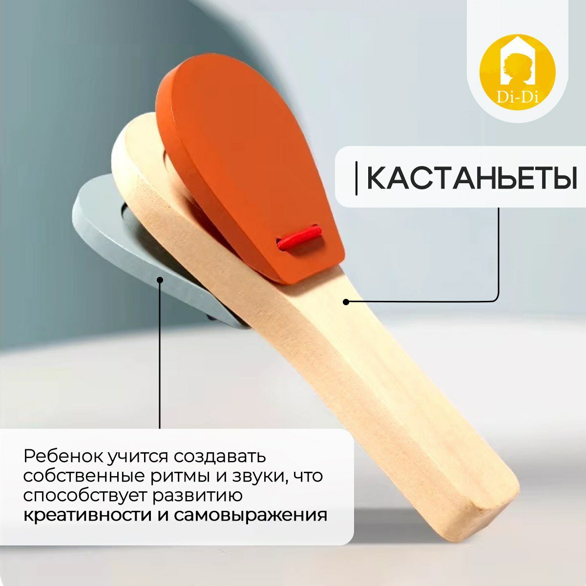 Набор погремушек Di-Di Toys "Дерево", комплект из 5 игрушек, развивающая игра, 280 г — фото 1