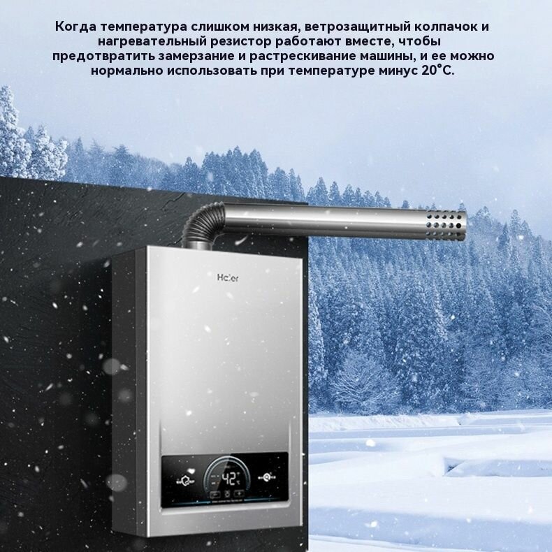 Водонагреватель газовый — фото 1