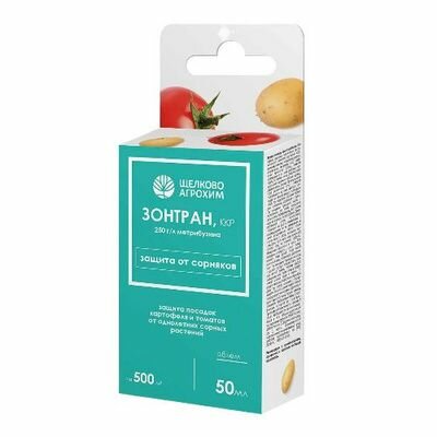 Средство от сорняков на картофеле и томатах Зонтран, ККР 50 мл