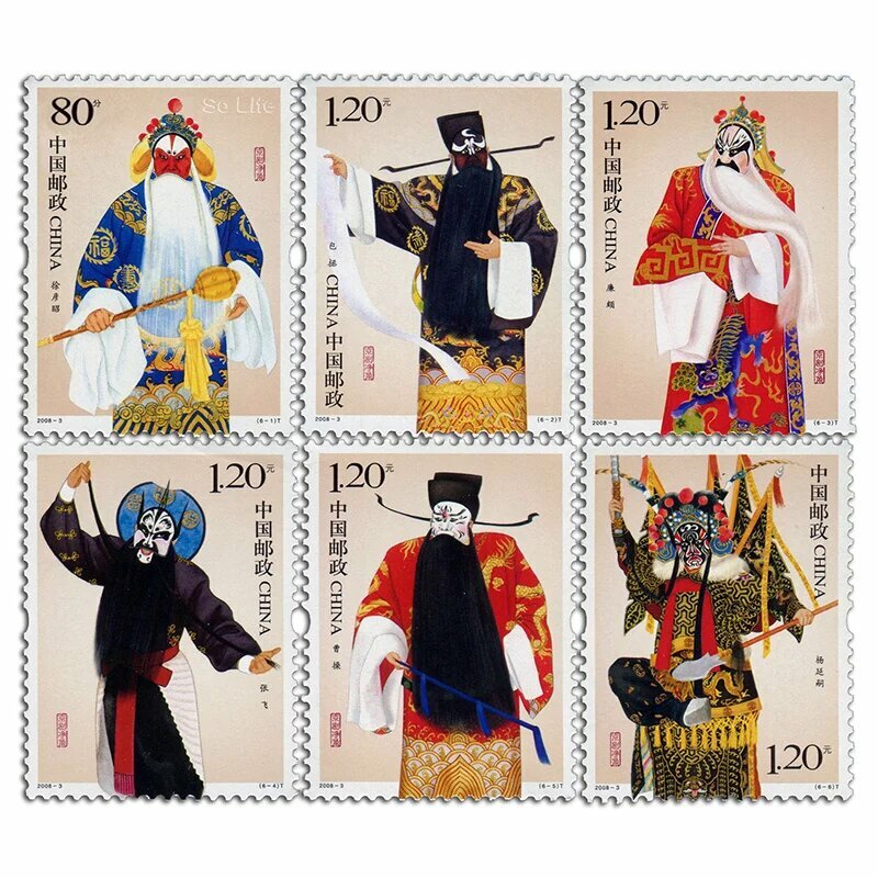 2008-3 , Роли Пекинской оперы. Почтовые марки. 6шт. Филатели, почтовые расходы, коллекция