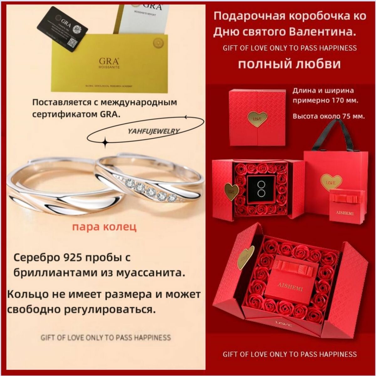 Комплект обручальных/обручальных колец/с новой коробочкой для колец